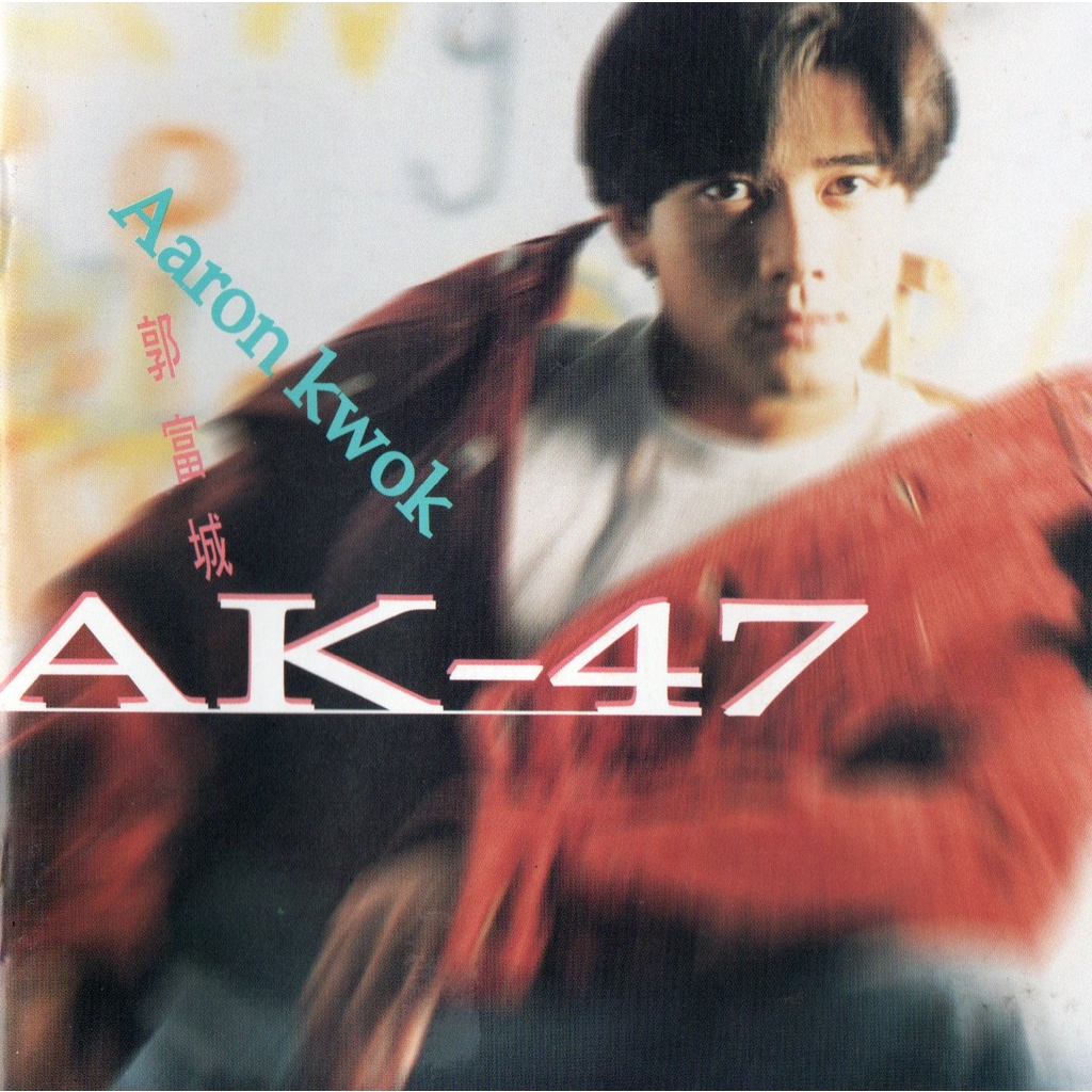 CD Audio คุณภาพสูง เพลงจีน Aaron Kwok – AK-47 1994 (ทำจากไฟล์ FLAC คุณภาพ 100%) | Shopee Thailand