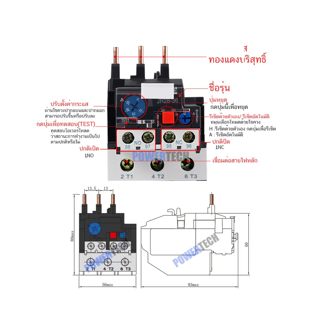 โอเวอร์โหลด รีเลย์ JR28-25 รีเลย์ 1.6A 2.5A 4A 6A 8A 10A 13A 18A 25A Overload Current สำหรับ แมก ...