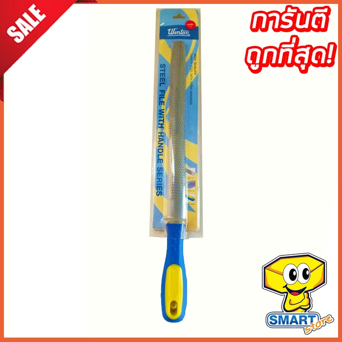 ตะไบบุ้ง ยี่ห้อ WINTON 10 นิ้ว (บุ้งถูไม้,ตะไบบุ้ง,ตะไบบุ้งพร้อมด้าม ...