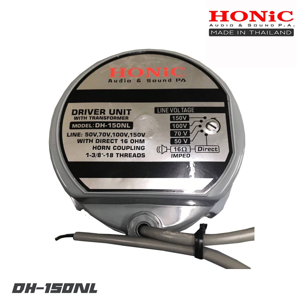 HONIC DH-150NL ยูนิตฮอล์นแบบมีลายน์ 150 วัตต์ ความต้านทาน 8-16 โอมห์ สินค้าดีมีคุณภาพ จัดส่งไว ...
