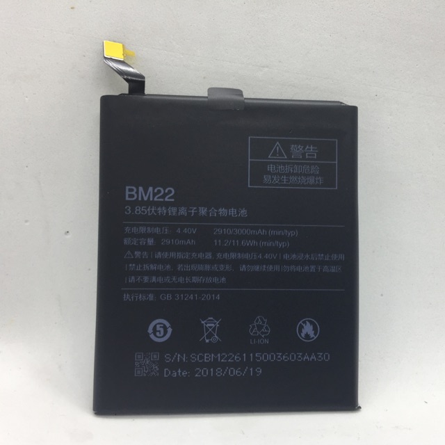 แบตเตอรี่ Mi 5 (BM22) | Shopee Thailand