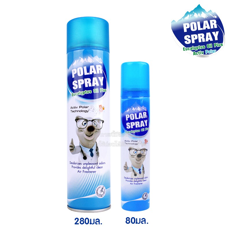 Polar Spray (โพลาร์ สเปรย์) Activ Polar Technology สเปรย์ยูคาลิปตัสฆ่า ...