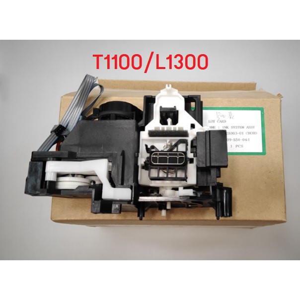 ชุดปั้มหมึก Ink Purge System EPSON L1300/T1100 | Shopee Thailand