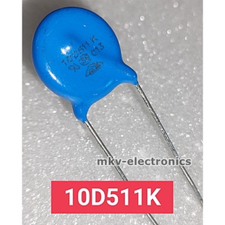 (2ตัว) 10D511K วาริสเตอร์ VARISTOR ป้องกันไฟเกิน ขนาด10มิลลิเมตร (รหัส ...
