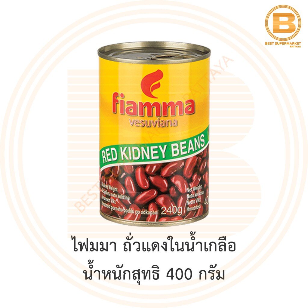 ไฟมมา ถั่วแดงในน้ำเกลือ น้ำหนักสุทธิ 400 กรัม Fiamma Red Kidney Beans ...