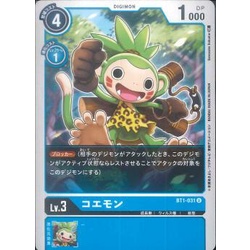 DIGIMON CARD GAME แยกใบ ภาษาญี่ปุ่น BT1 ระดับ R U | Shopee Thailand
