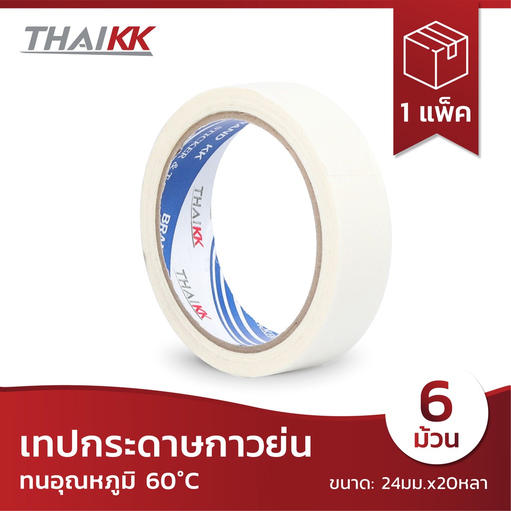[ยกแถว6ม้วน] Thai KK® เทปกระดาษกาวย่น Masking Tape เทปย่น เทปหนังไก่ ...