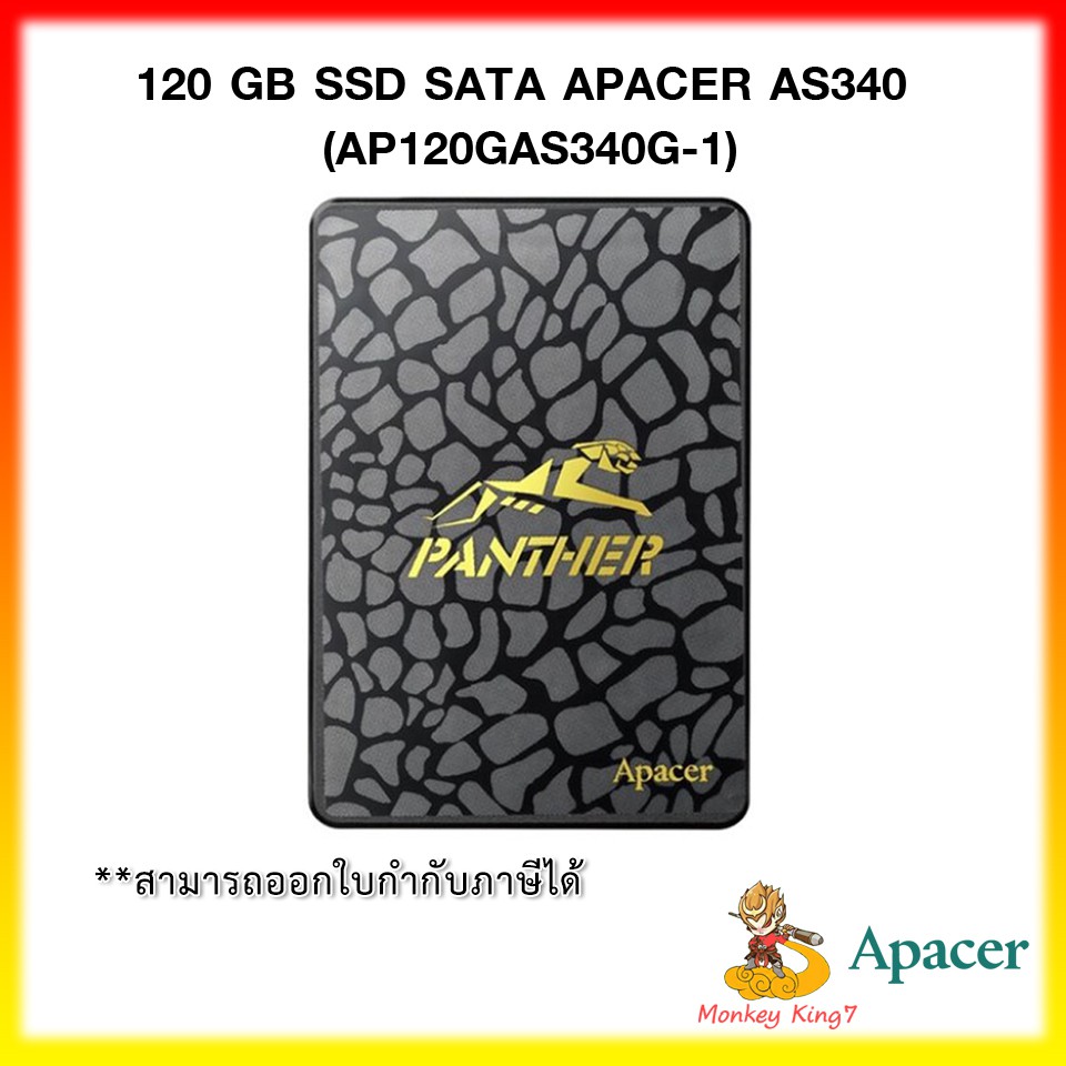Apacer 120 GB. SSD AS340 (AP120GAS340G-1) By MonkeyKing7 | Shopee Thailand