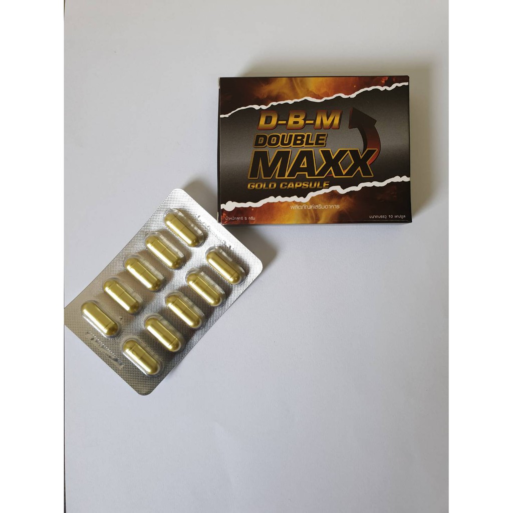 🔥 D-B-M ผลิตภัณฑ์เสริมอาหาร Double Maxx อาหารเสริมบำรุง ฟื้นฟูร่างกาย (1กล่อง =10แคปซูล) ไม่ระบุ ...