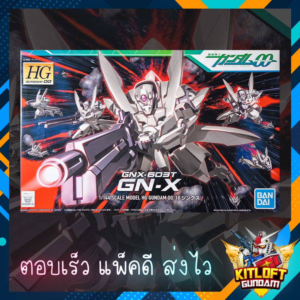 BANDAI GUNPLA HG GNX-603T GN-X KITLOFT GUNDAM กันดั้ม หุ่นยนต์ | Shopee ...