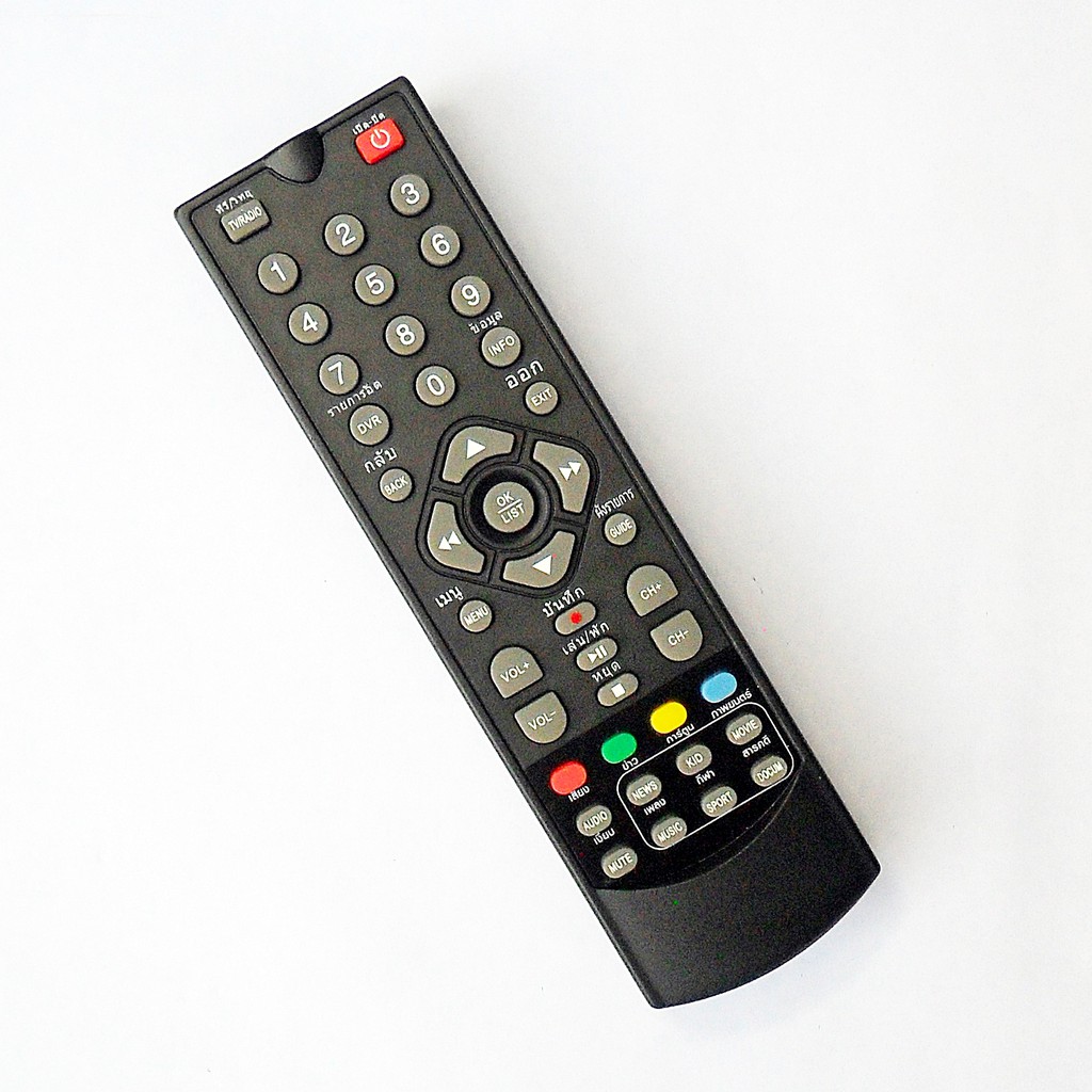 รีโมทใช้กับกล่องทรูวิชั่นส์ รุ่น true Digital HD(กล่องพี่ติ๊ก)*อ่าน ...