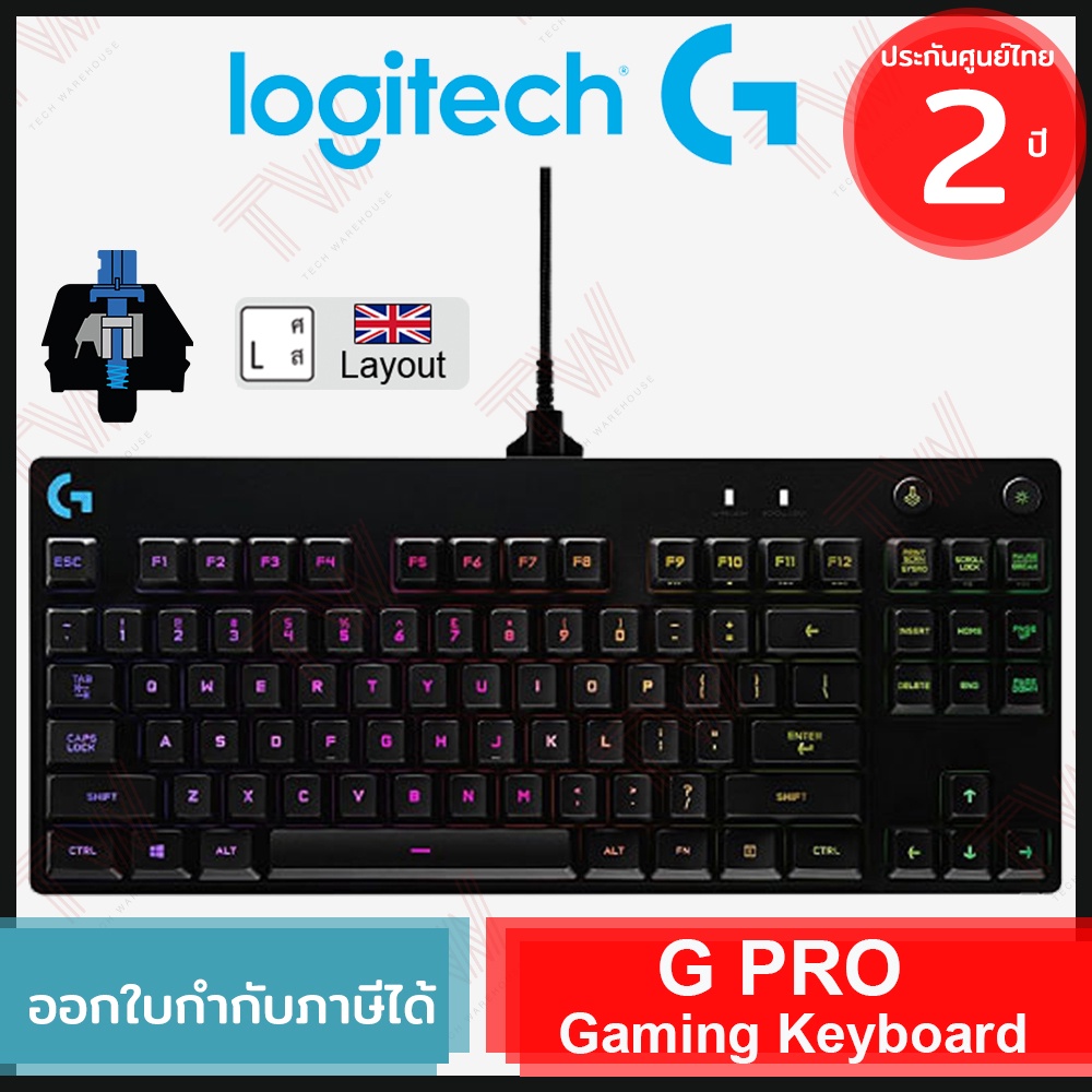 Logitech G PRO Gaming Keyboard แป้นพิมพ์ภาษาอังกฤษ/ภาษาไทย ของแท้ ...