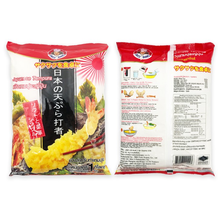 Unclebarns แป้ง เทมปุระ ขนาด 1000 กรัม อังเคิลบาร์นส์ กรอบ อร่อย แป้งทอด แป้งญี่ปุ่น | Shopee ...