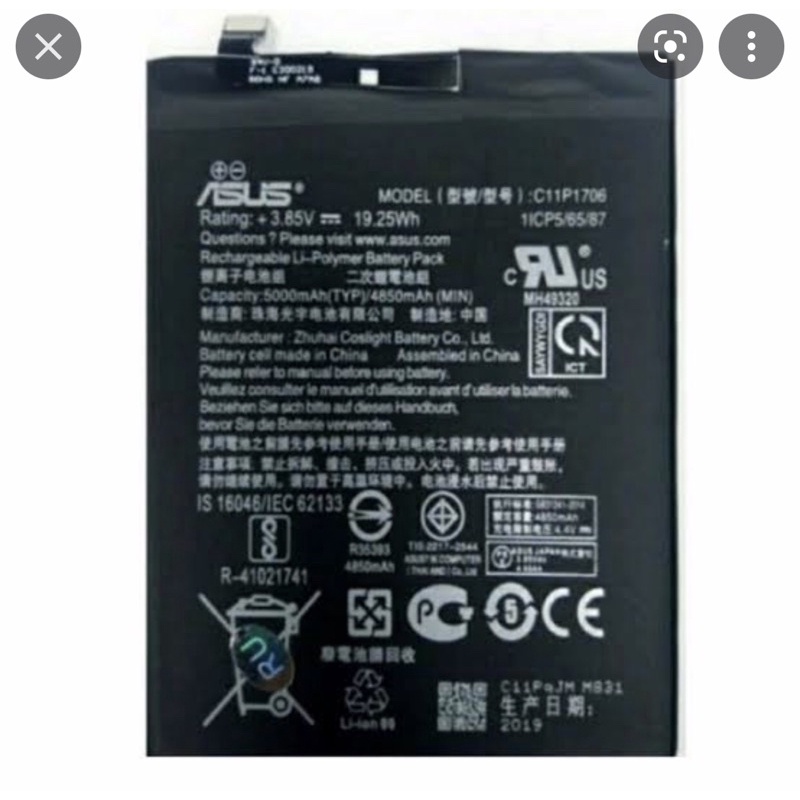 แบตเตอรี่ Asus ZenFone Max PRO M1 (ZB602KL /X00TD/C11P1706) รับประกัน 3 ...