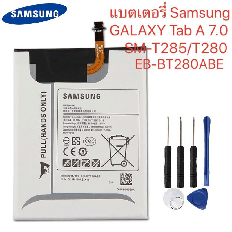 แบตเตอรี่ Samsung GALAXY Tab A 7.0 T280 T285 EB-BT280ABE SM-T280 ...