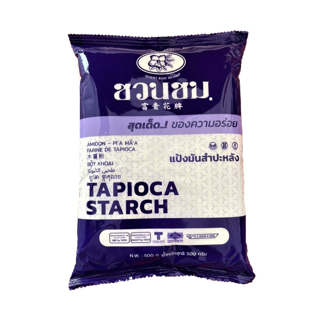 แป้งมันสำปะหลัง ตราชวนชม, "DESERT ROSE BRAND" Tapioca starch, 富贵花牌 木薯淀粉 ...