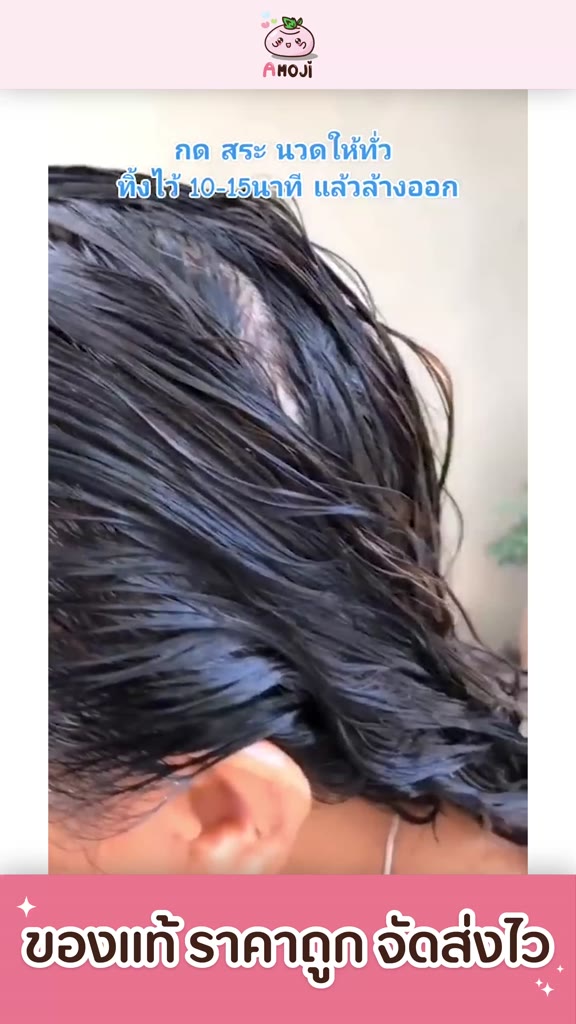 Carthaea Herbal Hair Dye Shampoo แชมพูเปลี่ยนสีผม [500 ml.][1 ขวด]คาร์ ...