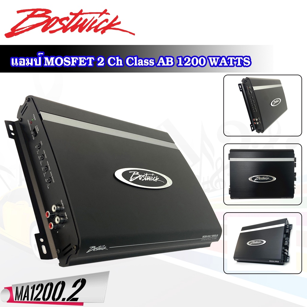 เพาเวอร์แอมป์ BOSTWICK รุ่นBOS-MA1200.2 MOSFET 2Ch Class AB กำลังขับ 1200WATTS. ใช้สำหรับขับ ...