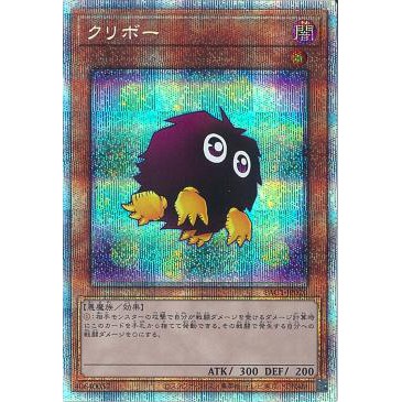 yugioh การ์ดยูกิ ภาษาญี่ปุ่น Prismatic Art Collection PAC1-JP010 PSE | Shopee Thailand