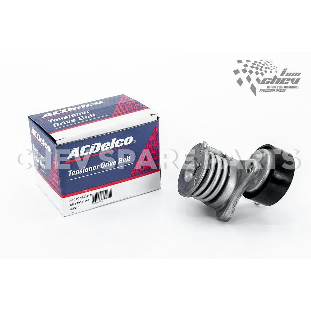 ลูกรอกไดชาร์จ ตัวตั้ง เชฟโรเลต แคปติว่า ดีเซล 2.0 C100 ปี 2007-2010 ...