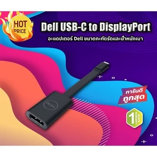 ช้อป displayport to usb-c ราคาสุดคุ้ม ได้ง่าย ๆ | Shopee Thailand