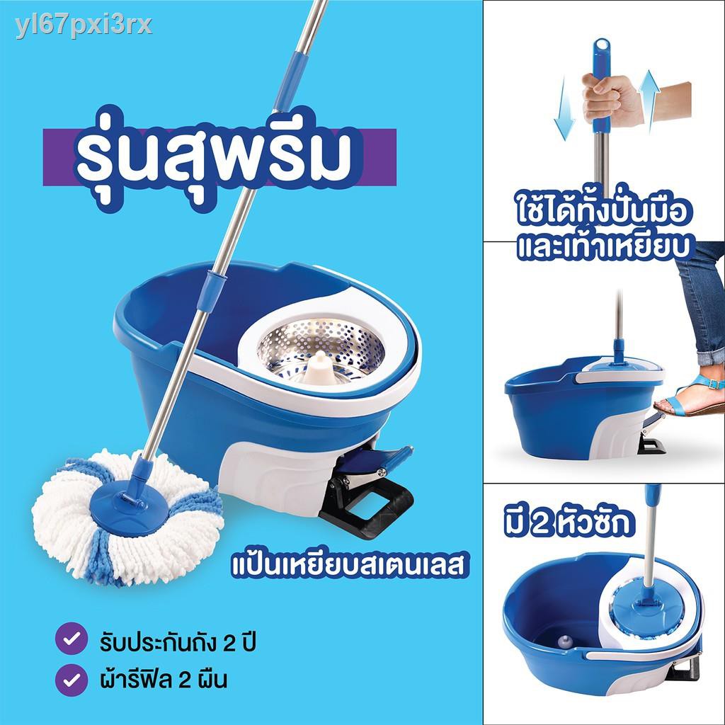 SWASH Spin Mop with handle สวอช ชุดถังปั่น 4 รุ่นให้เลือก สุพรีม เทอร์ ...