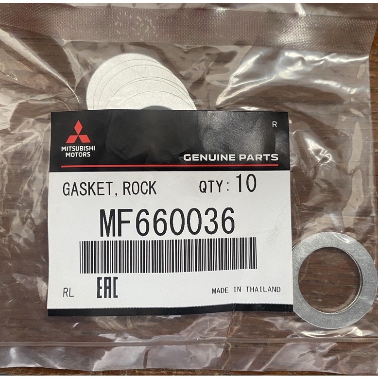 แหวนรองน้ำมันเกียร์ M/T และ A/T Mitsubishi มิตซู แท้ เบิกศูนย์ | Shopee ...