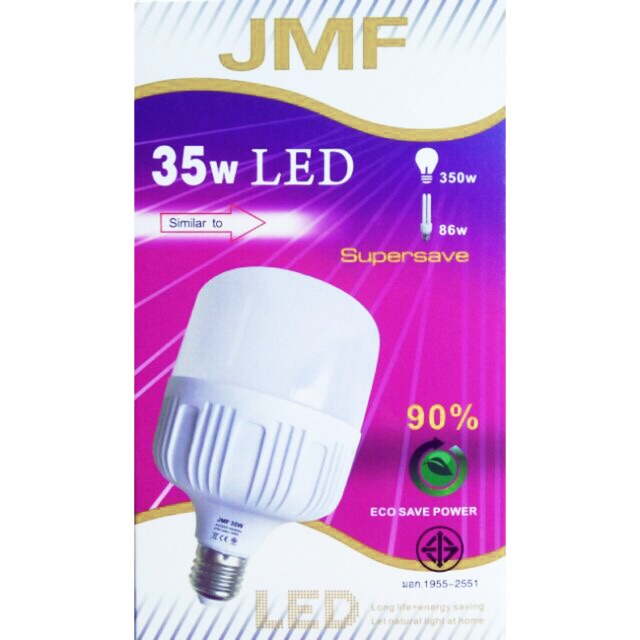 หลอดไฟ LED 35 วัตต์ JMF สว่างมากมีทั้งแสงส้มและขาว | Shopee Thailand