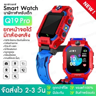 q88 ราคาพิเศษ | ซื้อออนไลน์ที่ Shopee ส่งฟรี*ทั่วไทย!