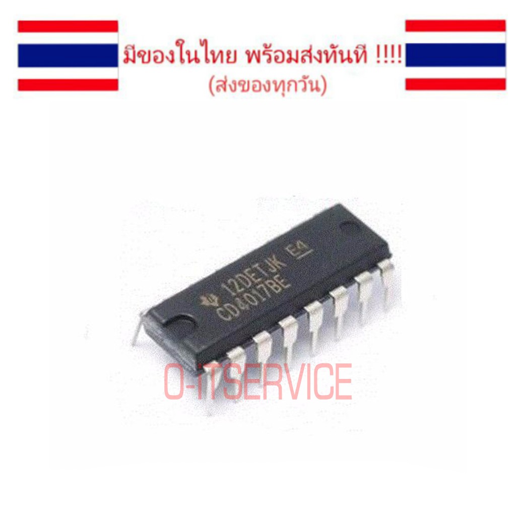 CD4017BE วงจรรวมวงจร CD4017 DIP16 IC chip | Shopee Thailand