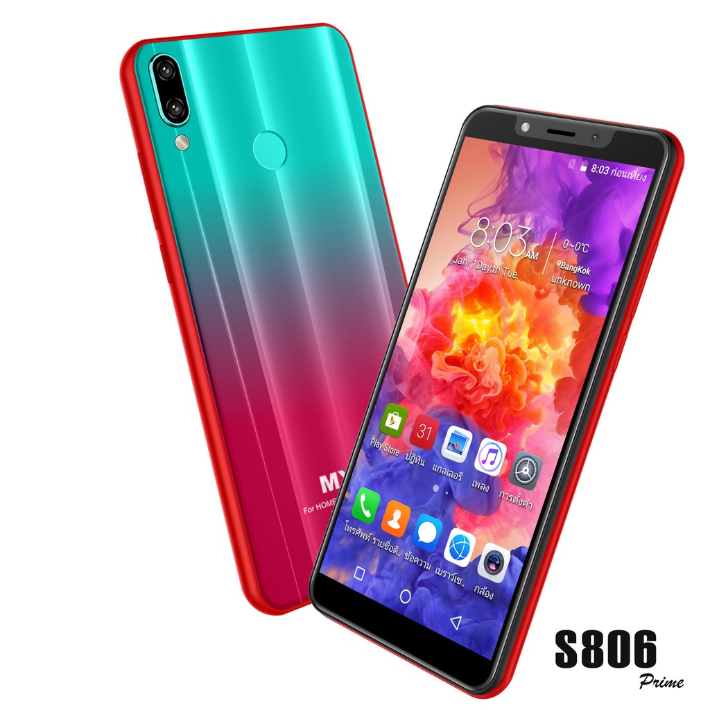 มือถือหน้าจอ 6 นิ้ว [แรม 3GB ความจุ 32 GB] MXNEC S806 Prime รับประกันศูนย์ 1 ปี-เขียว/แดง ...