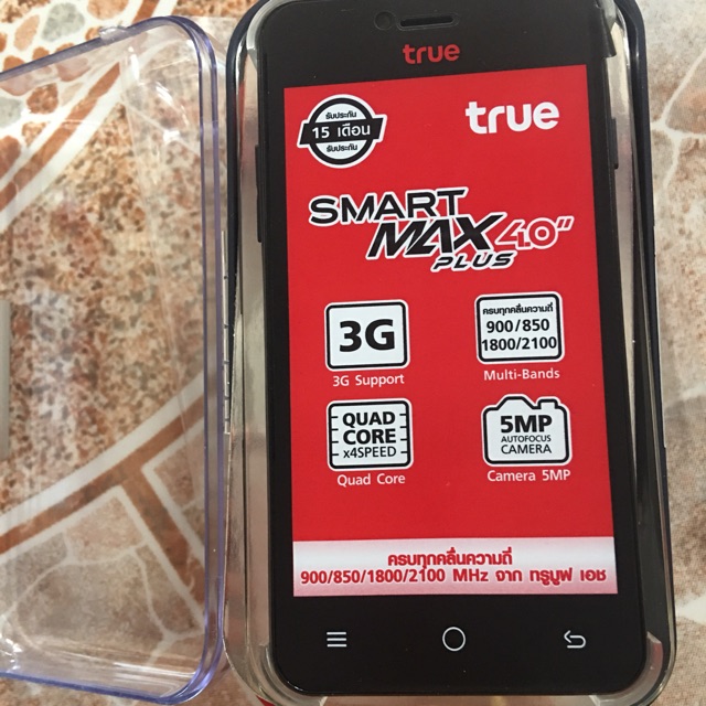 MAX 3G | Shopee Thailand