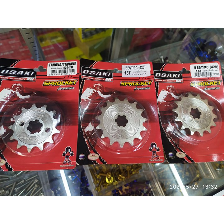 เสตอร์หน้า420 SUZUKI RC80 RC100 คริสตัล สวิง โรลเยล สปริ้นเตอร์ ชุบเล ...