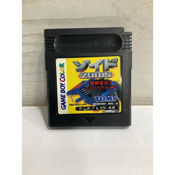ตลับแท้ [GBC] [0120] Zoids: Jashin Fukkatsu! Genobreaker Hen (Japan ...