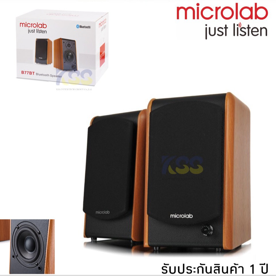 ลำโพง microlab B77bt Stereo bookshelf Speaker (64 Watt) ลำโพงสำหรับคอมตัวใหม่มีบลูทูธ รับประกัน ...