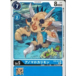 DIGIMON CARD GAME แยกใบ ภาษาญี่ปุ่น BT8 ระดับ C | Shopee Thailand