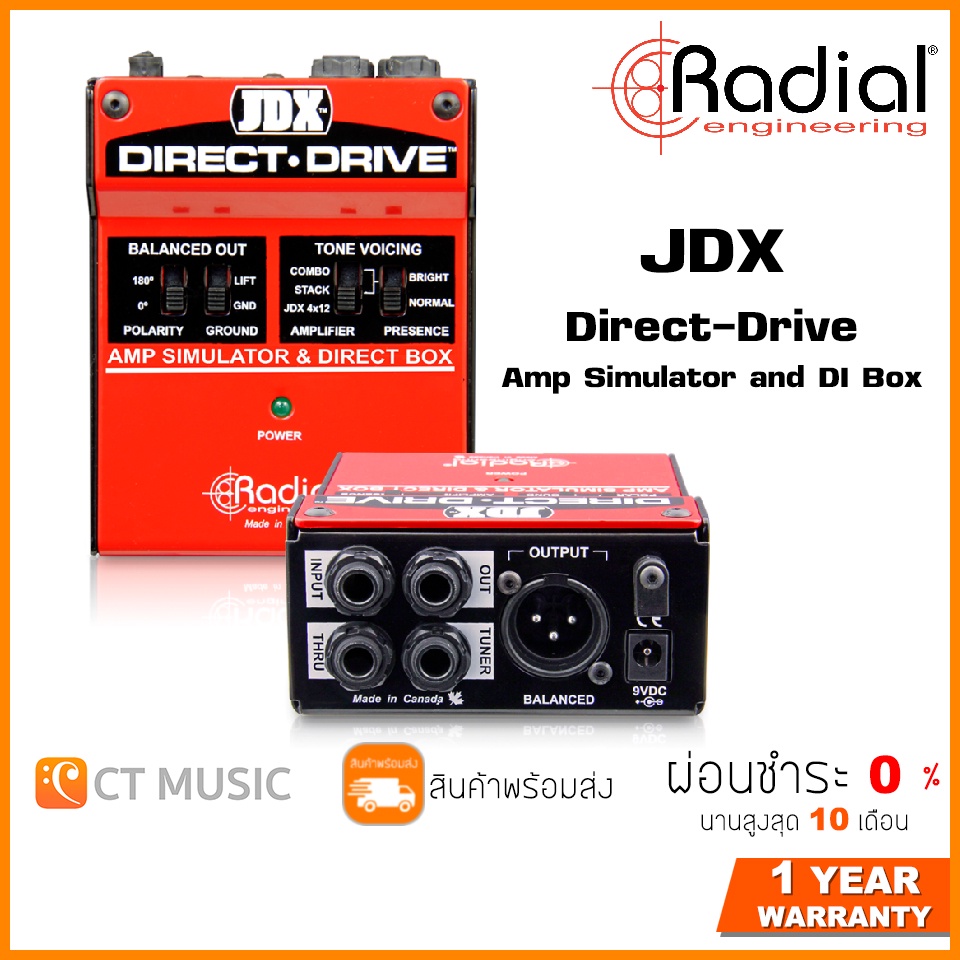 [กทม.ส่งด่วนทันที] Radial JDX Direct-Drive Amp Simulator and DI Box ดี ...