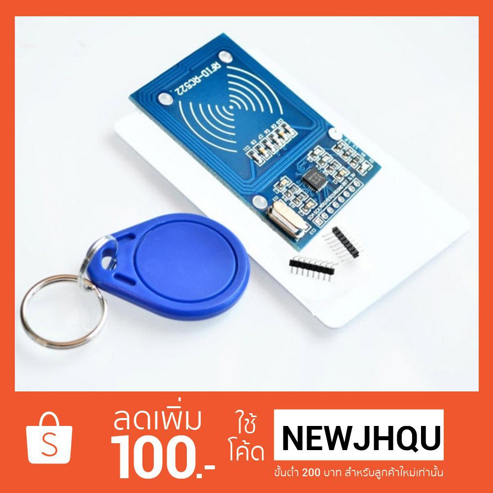 RFID RC522 Card Reader Detector Module พวงกุญแจสำหรับ arduino | Shopee ...