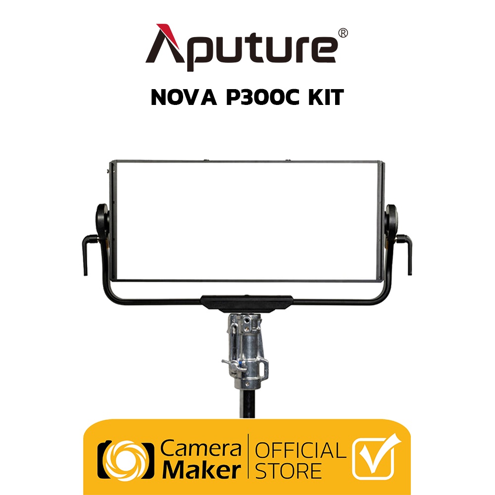 Pre - Order : Aputure Nova P300C Kit ไฟ LED แบบ RGBWW ไฟสตูดิโอ ...