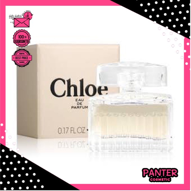 น้ำหอม CHLOE Chloe EDP 5ml 688575201970 | Shopee Thailand