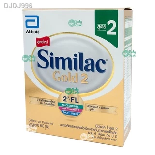ช้อปสินค้าจากแบรนด์ Similac(ซิมิแลค) ในราคาสุดพิเศษเลยที่ Shopee