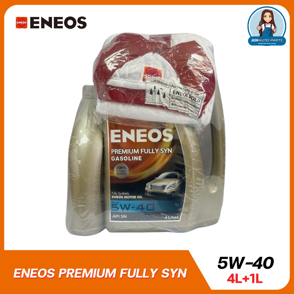 ENEOS PREMIUM FULLY SYN 5W-40 - เอเนออส พรีเมี่ยม ฟูลลี่ซิน 5W-40 ...