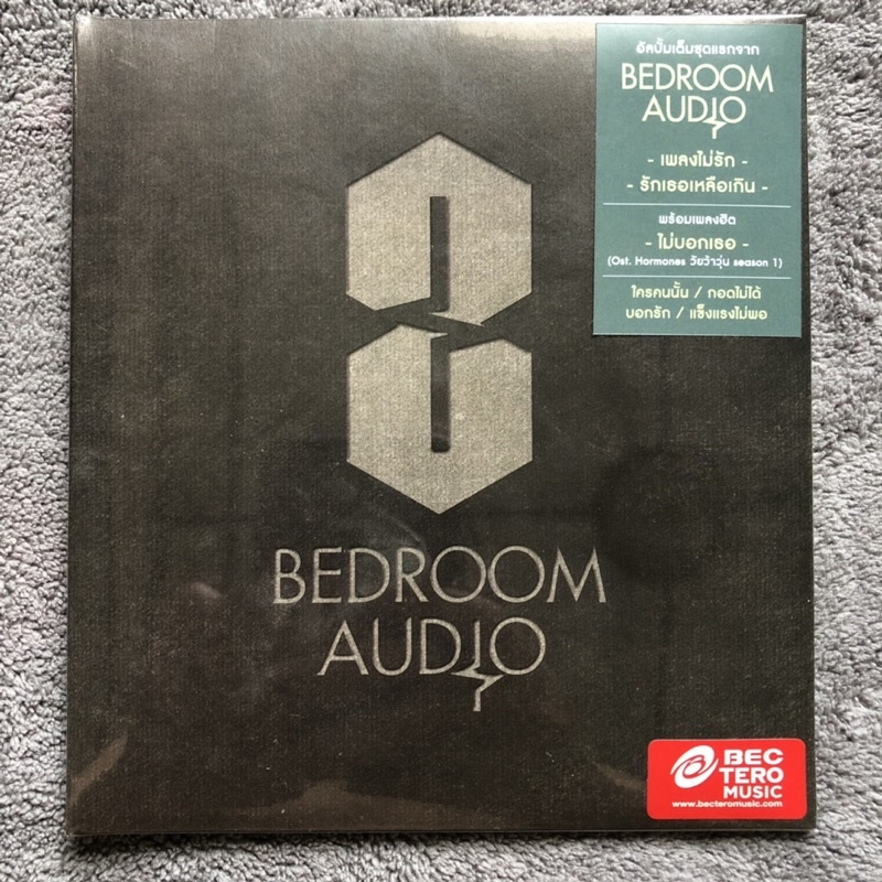 ซีดี Bedroom Audio อัลบั้มเต็มชุดแรก (แผ่นซีลมือ 1) | Shopee Thailand