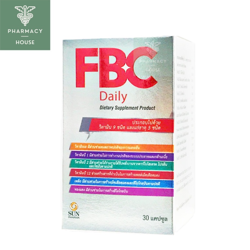 วิตามินรวม FBC Daily 30 แคปซูล | Shopee Thailand