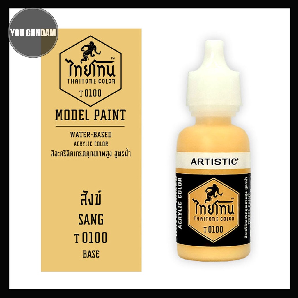 Thaitone Color Model Paint สีไทยโทน สีอะคริลิคสูตรน้ำ ขนาด 20 ml ...