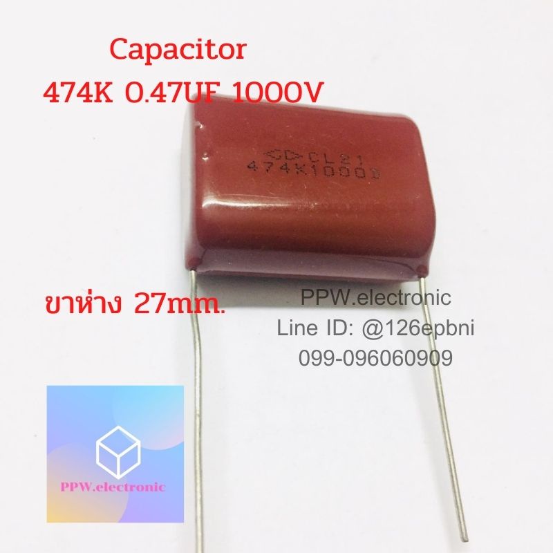 5ชิ้น คาปาซิเตอร์ Capacitor 1000V 474K 0.47UF 470NF 474PF (K) ค่าความ ...