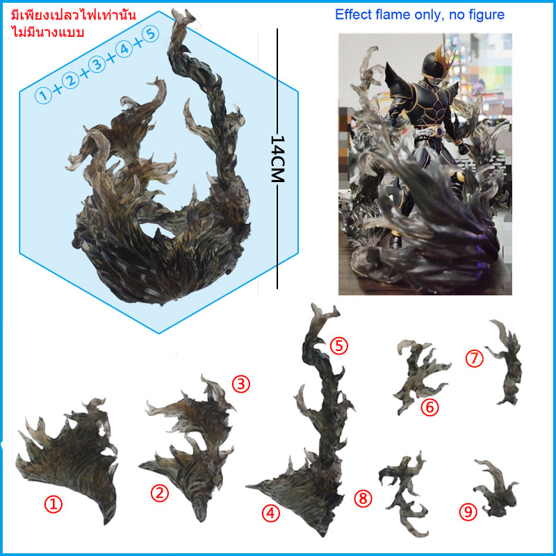 สากล การประกอบ Assembled Effect Burning Flame Adjustable อุปกรณ์พิเศษ ...