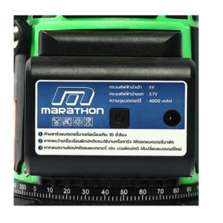 MARATHON SJ-G225 วัดระดับเลเซอร์+LI-ION(แสงเขียว) | Shopee Thailand