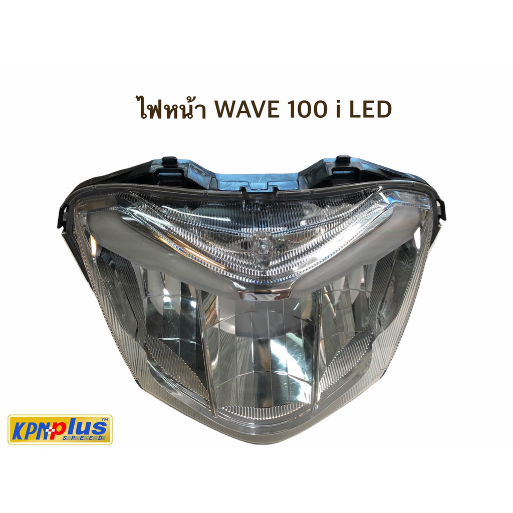 ไฟหน้า HONDA WAVE 100 I LED ของเเท้เบิกศูนย์ 100% | Shopee Thailand