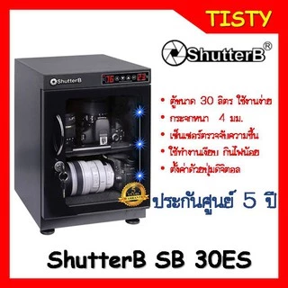 ตู้กันความชื้น ราคาพิเศษ | ซื้อออนไลน์ที่ Shopee ส่งฟรี*ทั่วไทย!